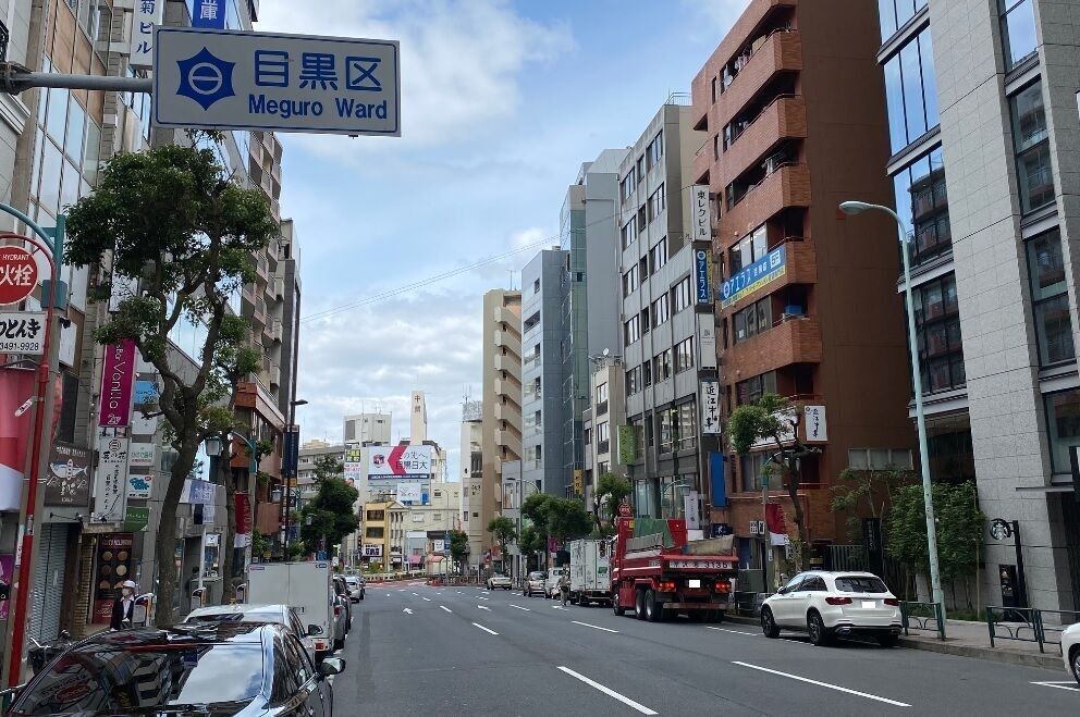 Tokyo Area Guide / MEGURO, Meguro-ku - Real estate in Tokyo RISE Corp. - Real Estate For Expat ...